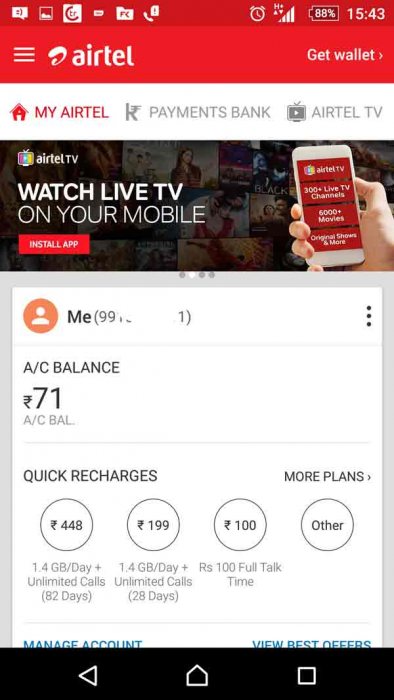 How to CHECK find know my mobile NUMBER SIM | Airtel, JIO, BSNL, IDEA ...